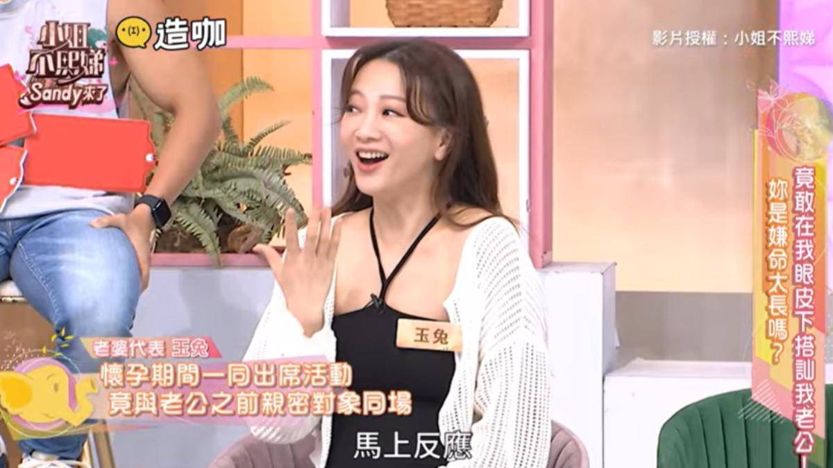 玉兔老公突喊「遇到前砲友」是KOL 她錯愕：我還懷孕耶！ | TVBS | LINE TODAY