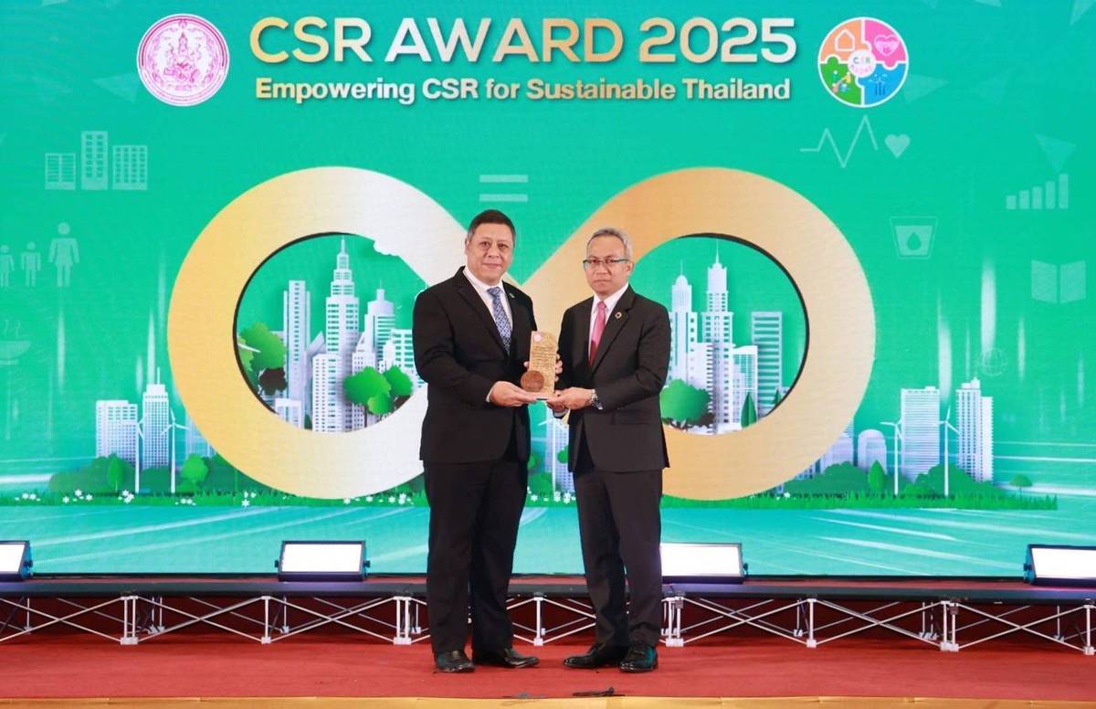 อีสท์ วอเตอร์ (EASTW) รับรางวัล "CSR Award 2025" เชิดชูองค์กร CSR ดีเด่น สร้างพลังขับเคลื่อน ...