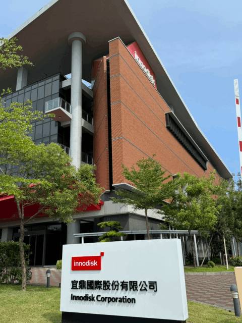 宜鼎Q3營收估持平，待Q4 IPC市況回溫 | MoneyDJ理財網 | LINE TODAY