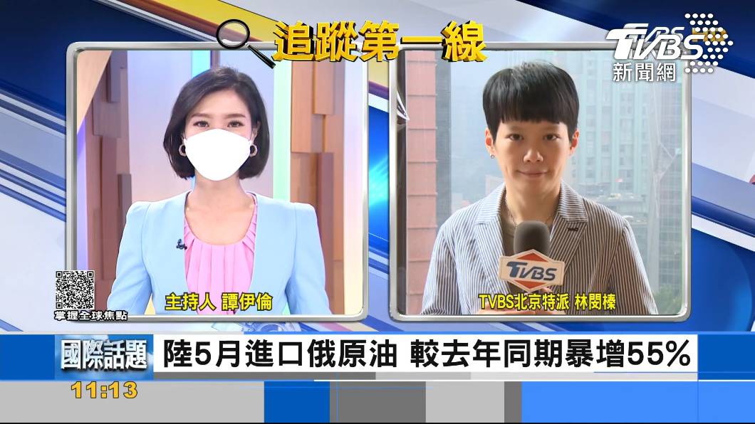 陸5月進口俄原油 較去年同期暴增55% | TVBS | LINE TODAY