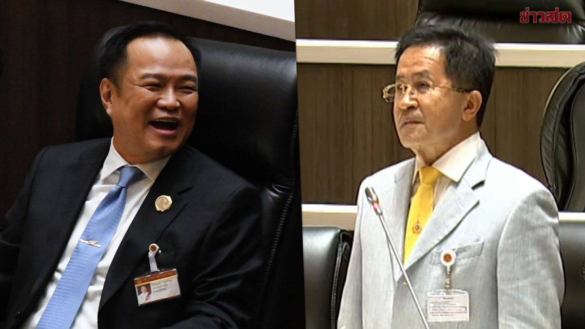 วิทยา ลั่นถ้า อนุทิน ยืนยันต่อสภา แก้รธน. ไม่แตะหมวด 1-2 มาตรา 112 จะโหวตทันที | Khaosod | LINE ...