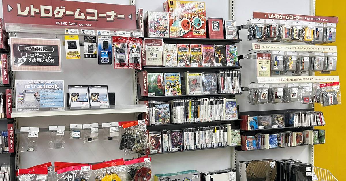 日本全國 97 間 GEO 門市將陸續開賣「復古遊戲」！以親民價格入手人氣主機與經典作品 | Saiga NAK | LINE TODAY