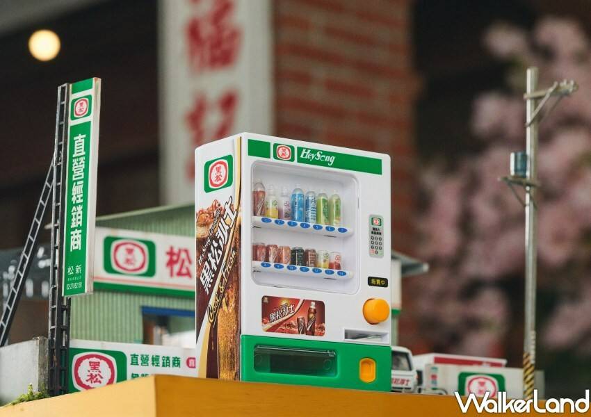 7-11 全家搶！迷你黑松販賣機 復刻小車超萌，3大加價購攻略。 | WalkerLand 窩客島 | LINE TODAY