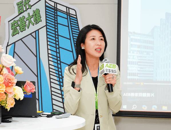 企業雲端服務需求續增，推升宏碁資訊獲利亮眼 | MoneyDJ理財網 | LINE TODAY