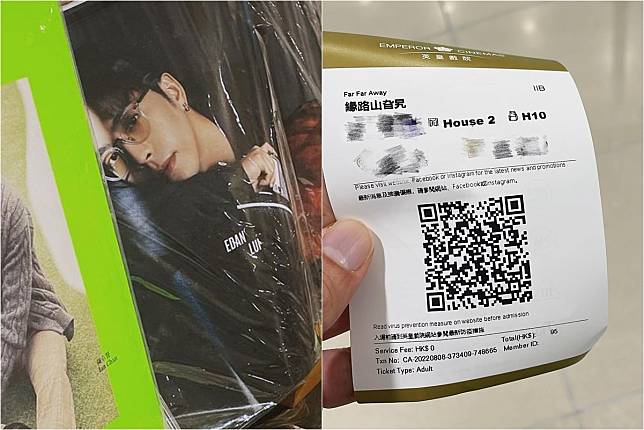 Edan公開休息生活 IG出圖睇戲食榴槤 | 娛樂 on LINE | LINE TODAY