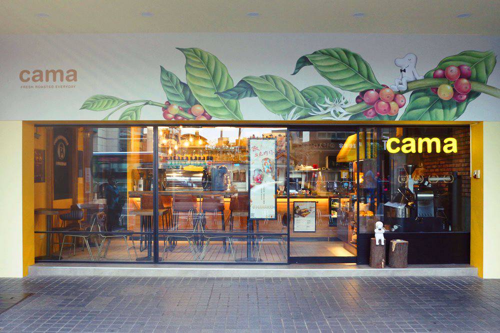 cama café 台北古亭全新門市登場，用咖啡生活情境打造熱賣餐點 | TRAVELER Luxe旅人誌 | LINE TODAY