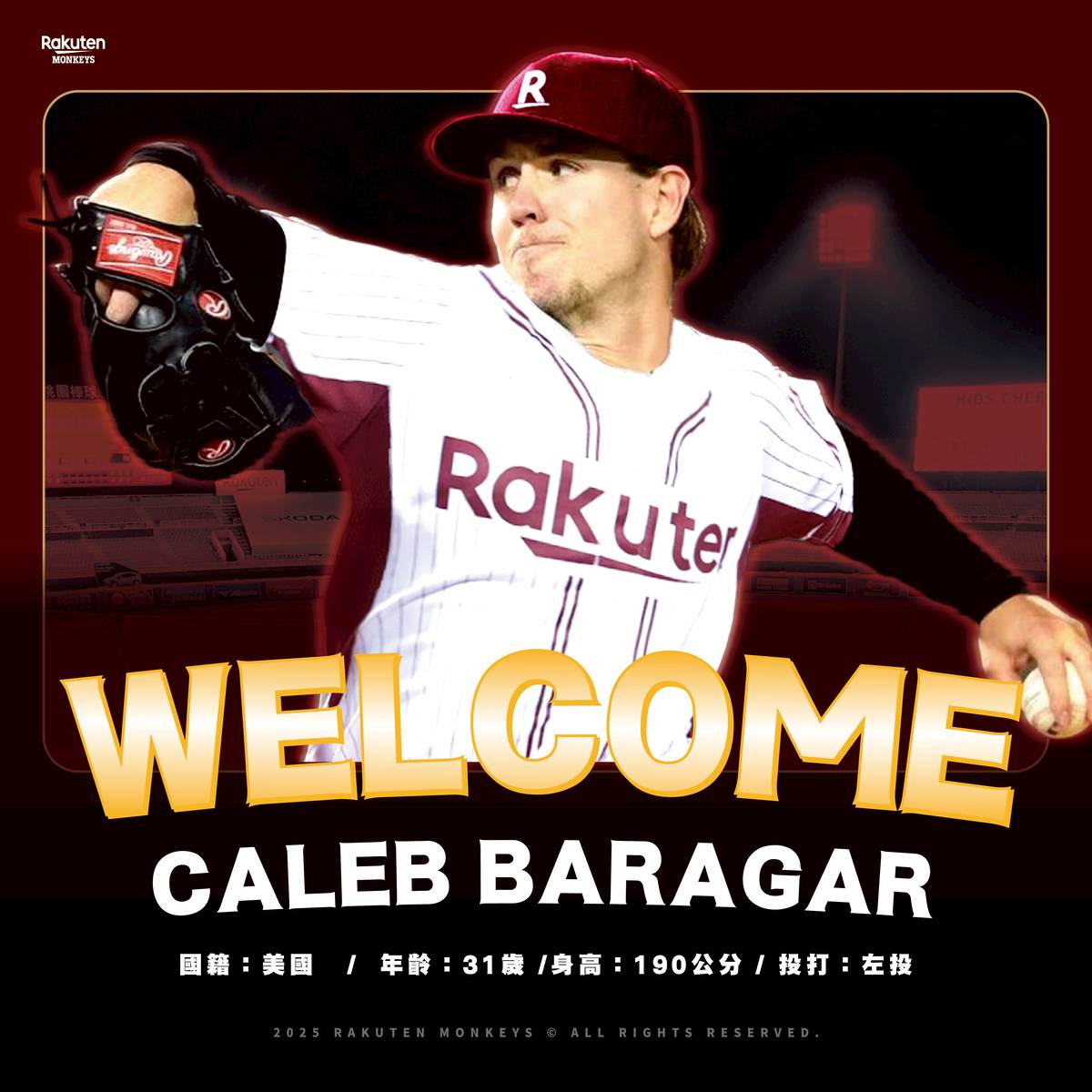 樂天桃猿補強洋投戰力！ 大聯盟防禦率2.78左投Caleb Baragar強勢加盟 | 緯來體育新聞 | LINE TODAY