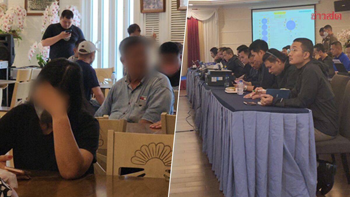 จัดชุดใหญ่ พนักงานสอบสวน50นาย สอบ25ตร.-คนร่วมงานเลี้ยง กำนันนก | Khaosod | LINE TODAY