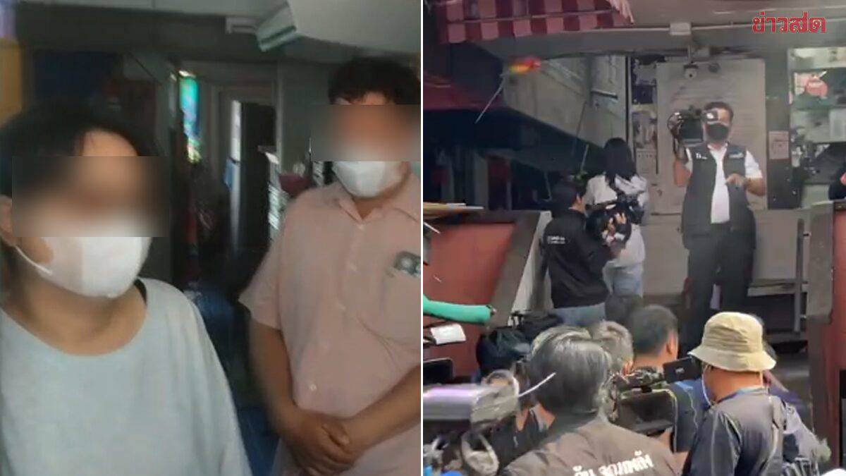 แม่ "พีม" สาดน้ำซุป น้ำตาซึม ยืมเงินส่งลูกเรียน ช็อก เพิ่งรู้ความจริงอีกเรื่อง | Khaosod | LINE ...