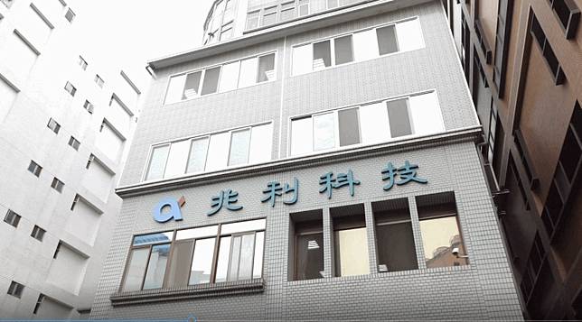 兆利4月營收回神，Q2出貨拚超越Q1 | MoneyDJ理財網 | LINE TODAY