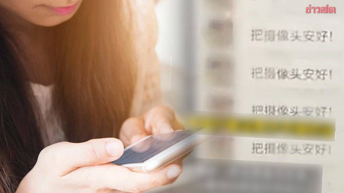 อาการน่าห่วง สาววัย 18 ป่วยโรคคลั่งรัก ต้องโทร.หาแฟนหนุ่มถี่ๆ 100 ครั้งต่อวัน | Khaosod | LINE TODAY