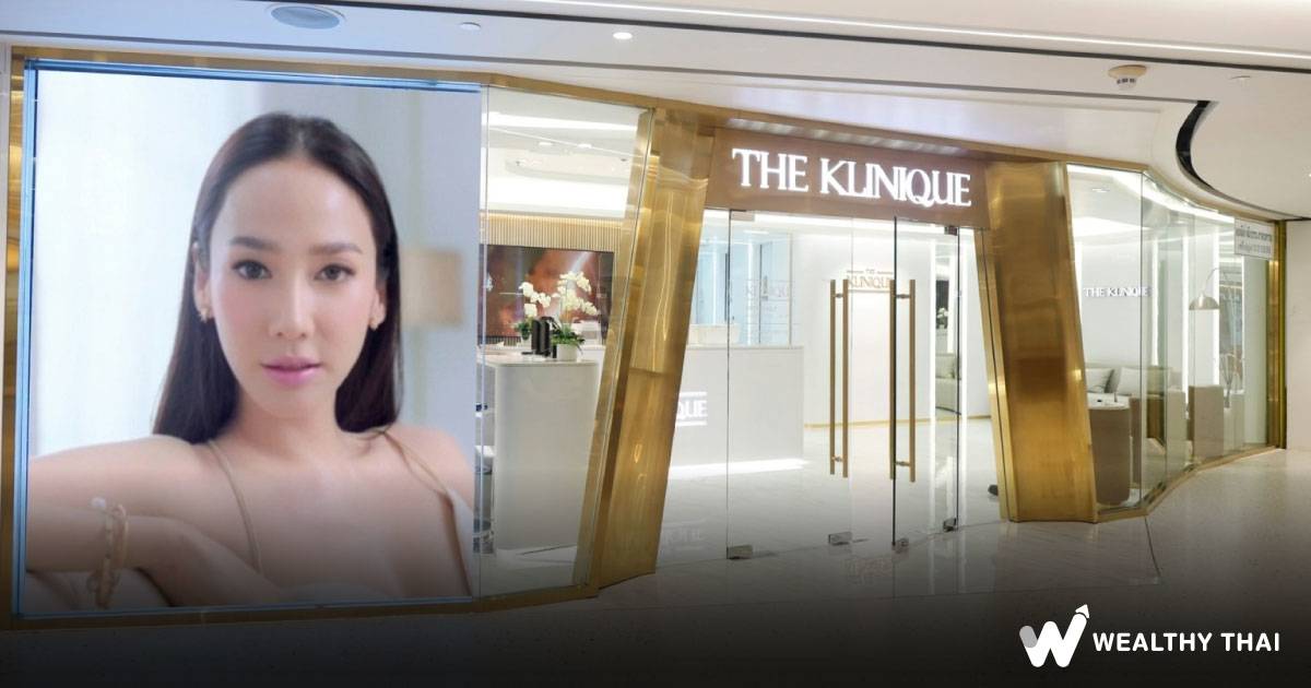 KLINIQ ตั้ง "อัษฏาพร วังสิริสมบัติ" เป็น CFO | Wealthy Thai | LINE TODAY