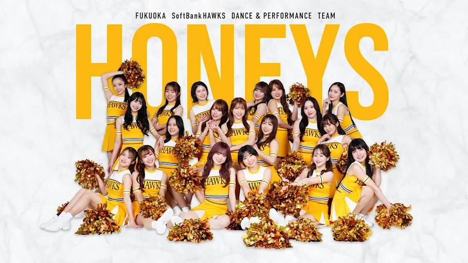 日職》目標成為世界第一啦啦隊！ 軟銀鷹「Honeys」連2年來台辦徵選會 | TSNA | LINE TODAY