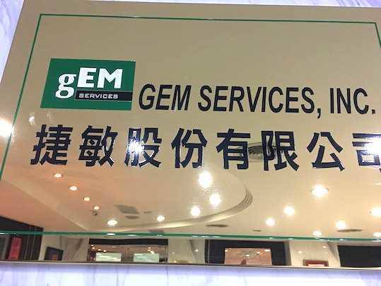 捷敏-KY Q4營收估持穩，全年看成長 | MoneyDJ理財網 | LINE TODAY