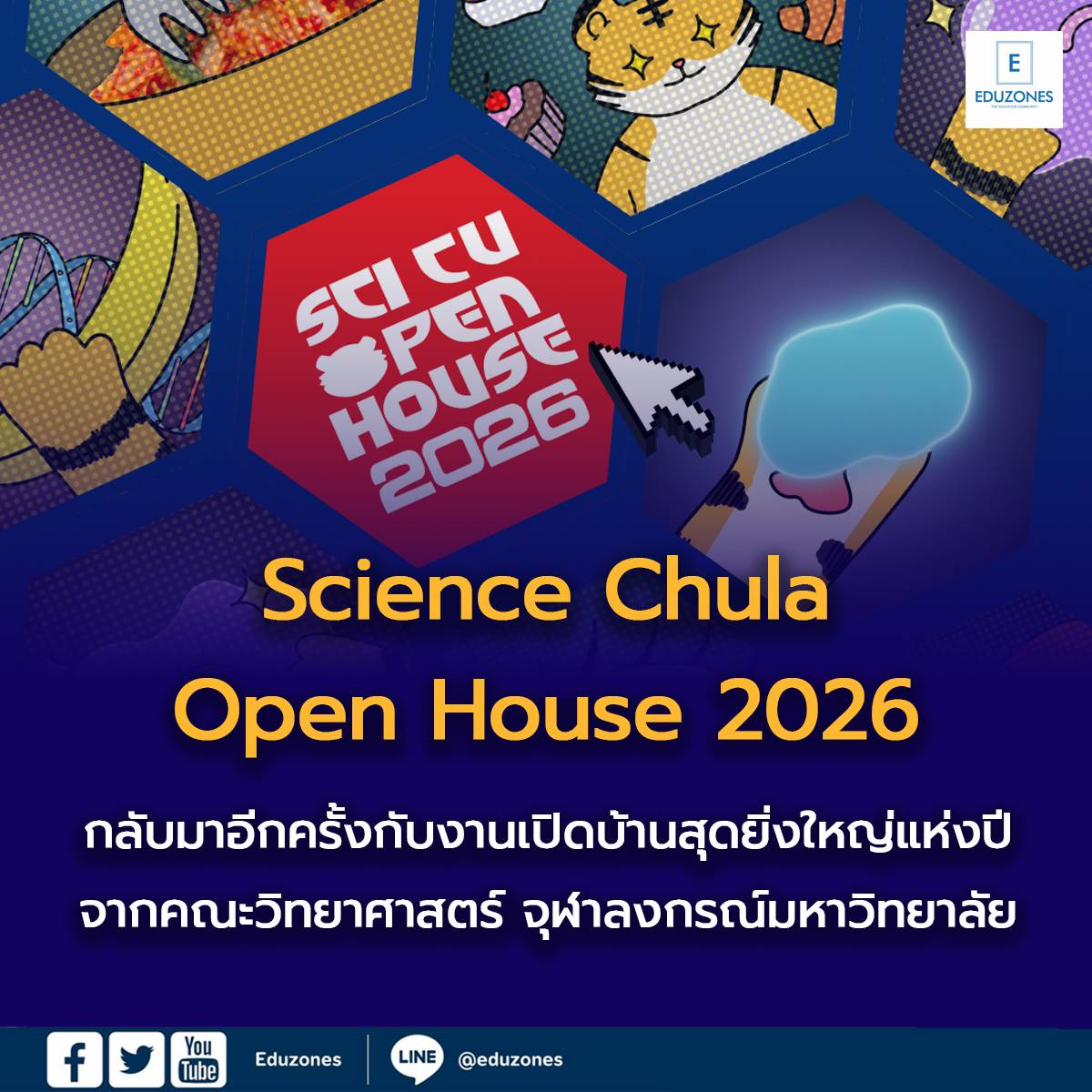 Science Chula Open House 2026 — Be the Next Hero! | Eduzones | LINE TODAY