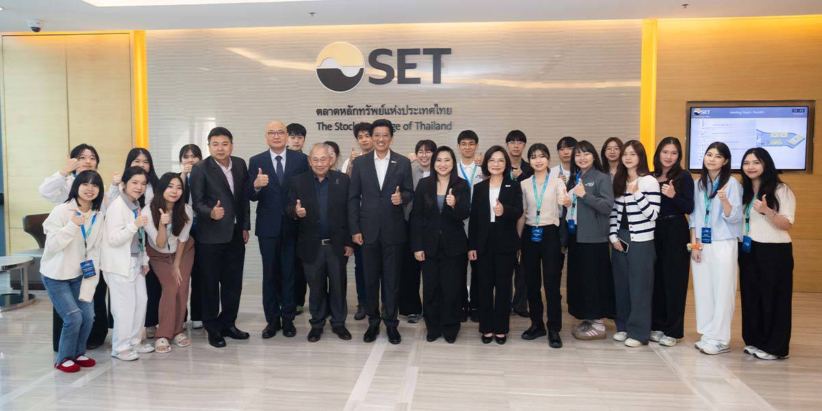 SET เปิดบ้านต้อนรับ WorldNexGen 2026 ปั้นผู้นำรุ่นใหม่ เชื่อมตลาดทุนไทย ...