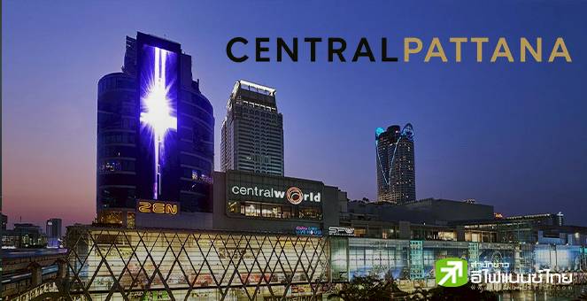 สรุป Opp Day: CPN คาดผลงาน Q1/68 สดใส รับรายได้ค่าเช่าศูนย์การค้าโต - เล็งเปิด 3 โครงการใหม่ ...