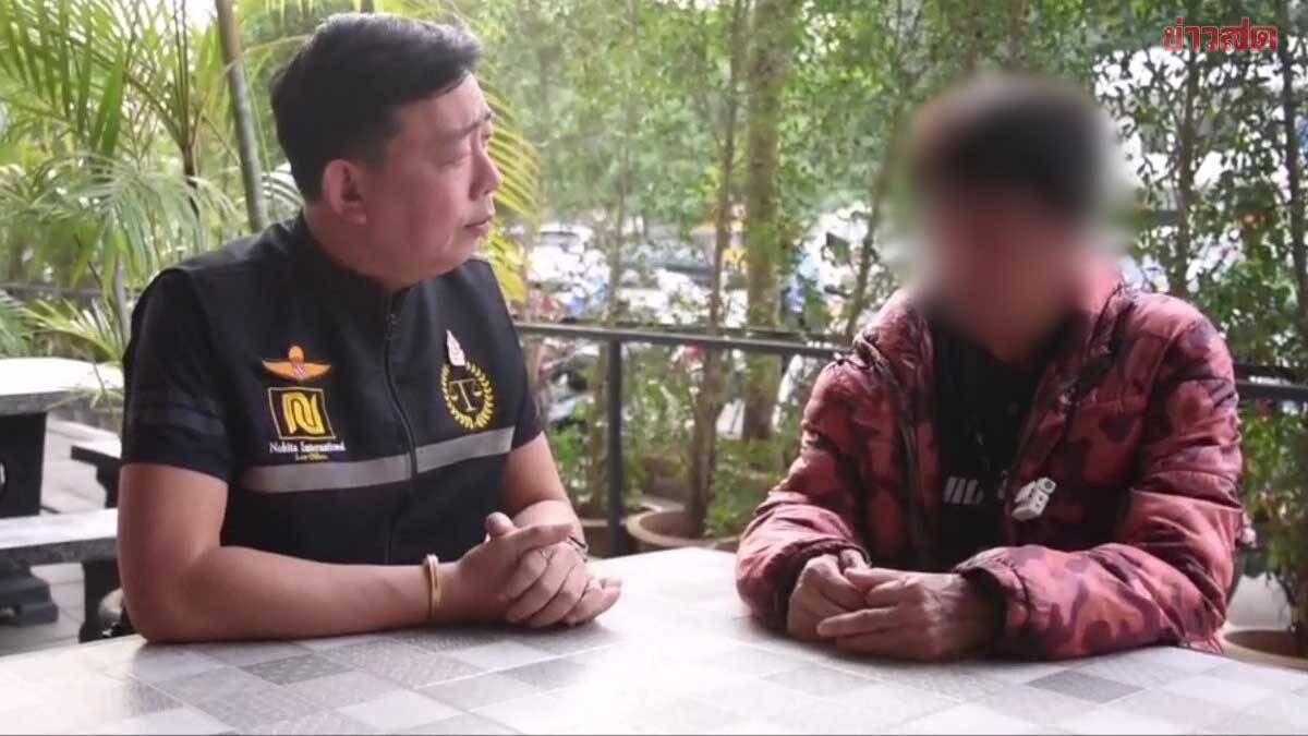 พ่อเสี่ยอัฐ ขอใช้หนี้แทน หลังลูกจ่ายค่าเด็กเอ็นสาวไม่ครบ ก่อนหนีไปบวช | Khaosod | LINE TODAY