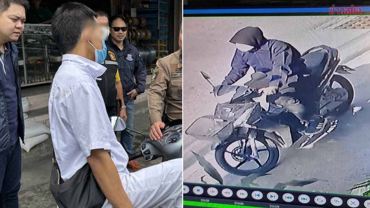 รวบแล้ว หัวหน้าแก๊งวัย18 ถือดาบซามูไร ก่อเหตุปล้น-ทำร้ายคนไปทั่ว เหยื่อเพียบ | Khaosod | LINE TODAY