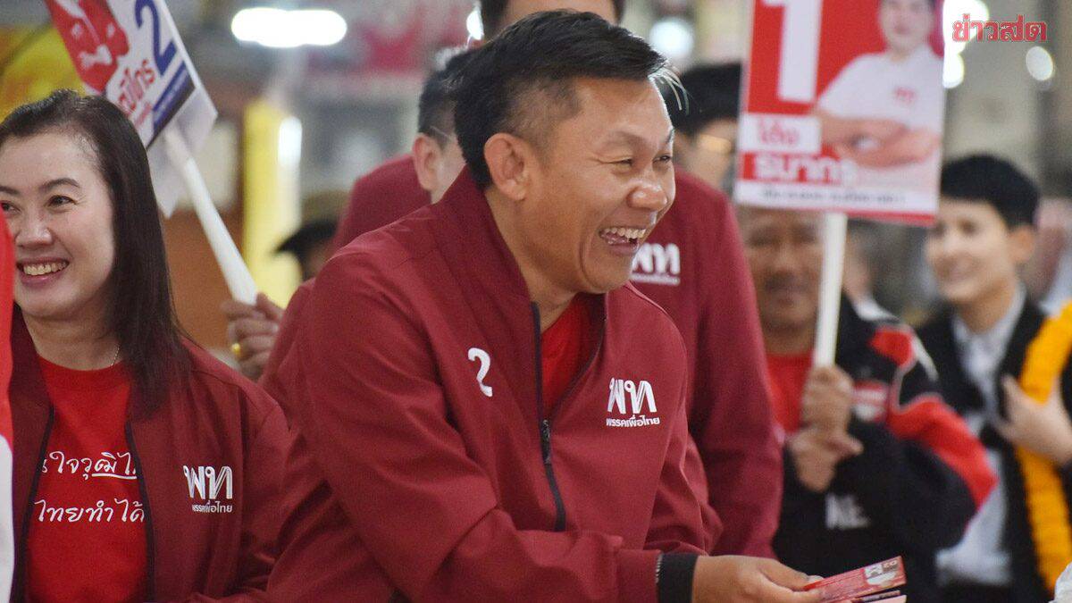 "วุฒิไกร" จากเพื่อไทย โค่นแชมป์เก่า 5 สมัย นั่งนายก อบจ.หนองคาย ขอบคุณทุกคะแนนเสียง | Khaosod ...