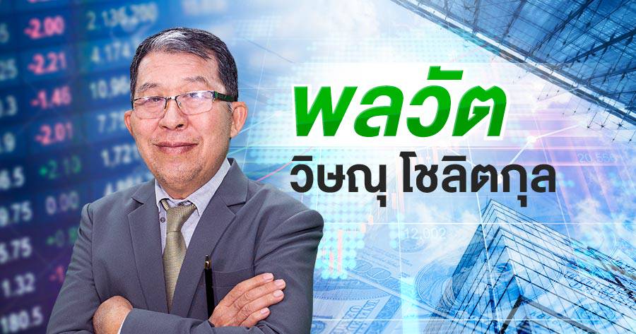 BBL กำไรโดดเด่นราคาต่ำกว่า Book value | ข่าวหุ้นธุรกิจ | LINE TODAY
