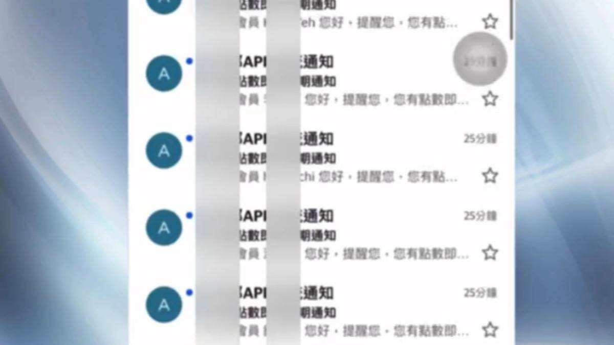 迴轉壽司洩個資 系統異常「會員點數資料全看光」 500元折價券賠償 | TVBS | LINE TODAY