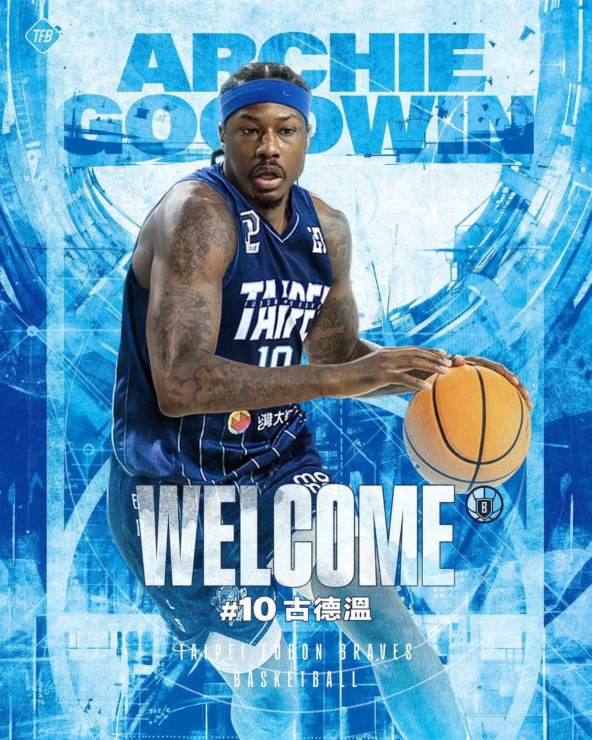 PLG》富邦勇士新洋將古德溫來了！ 擁有豐富NBA經驗 | TSNA | LINE TODAY