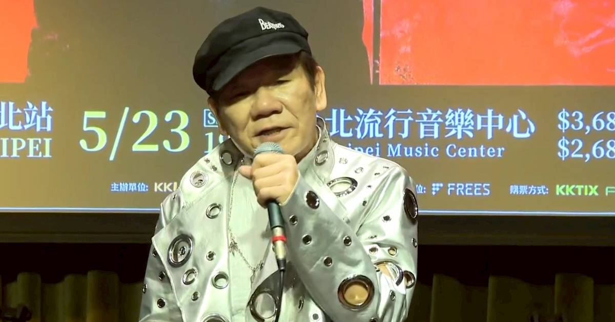 64歲趙傳飆高音超輕鬆！宣布5月回台北開唱 | EBC 東森娛樂 | LINE TODAY