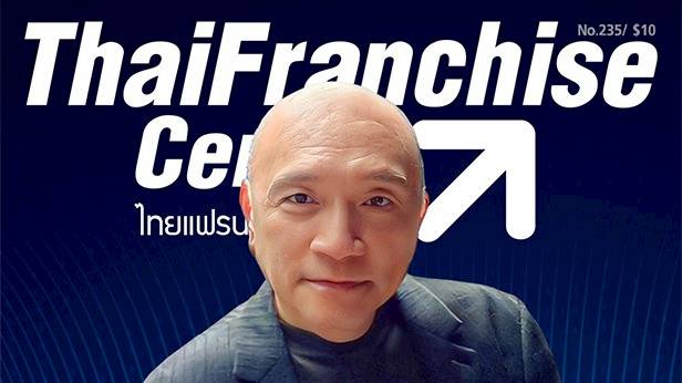 COCA จากร้านสุกี้เล็กๆ สู่ต้นแบบแฟรนไชส์ไทยขยายต่างประเทศ | ThaiFranchiseCenter | LINE TODAY
