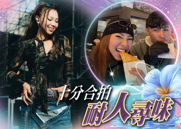 AGA現身漫天風雪叢林 同行外籍男子身份惹揣測 | on.cc 東網 | LINE TODAY