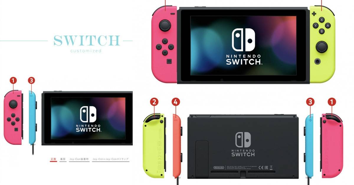 任天堂「客製化Switch」服務上線！任選四色搭配，輕鬆打造自己的超美Switch～ | beauty美人圈 | LINE TODAY