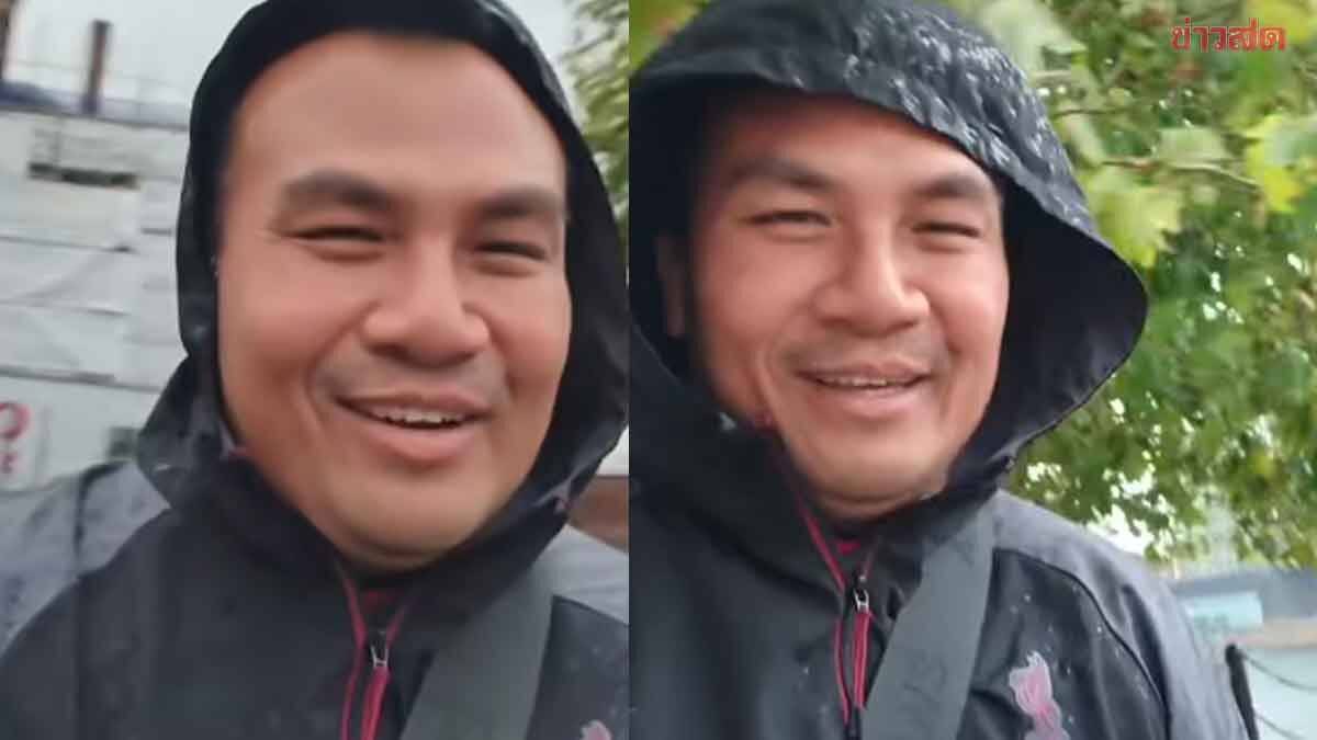 ทิดสมปอง อัดคลิปขอบคุณทุกคนที่เป็นห่วง ช่วยกันตามหาจนเจอ หลังหายตัวที่เมืองลิเวอร์พูล | Khaosod ...