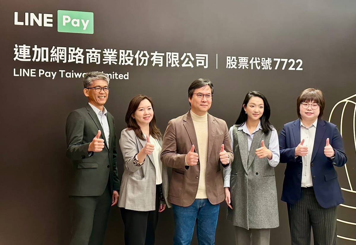 LINE Pay 登錄興櫃滿半年！正式向證交所遞件轉上市 | 科技新報 | LINE TODAY