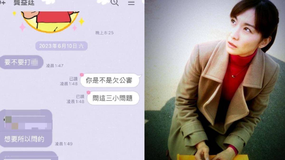 有其他受害者？江祖平曝龔益霆「露骨對話」心情平復將到警局說明 | TVBS | LINE TODAY