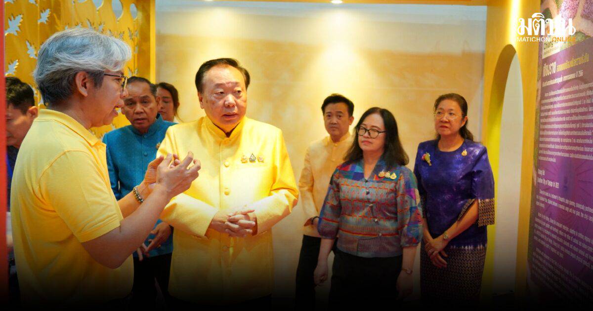 เริ่มแล้ว! ‘มหกรรมวัฒนธรรมแห่งชาติ วิถีถิ่น วิถีไทย 2568’ รวมของดีทั่วไทย | MATICHON ONLINE ...