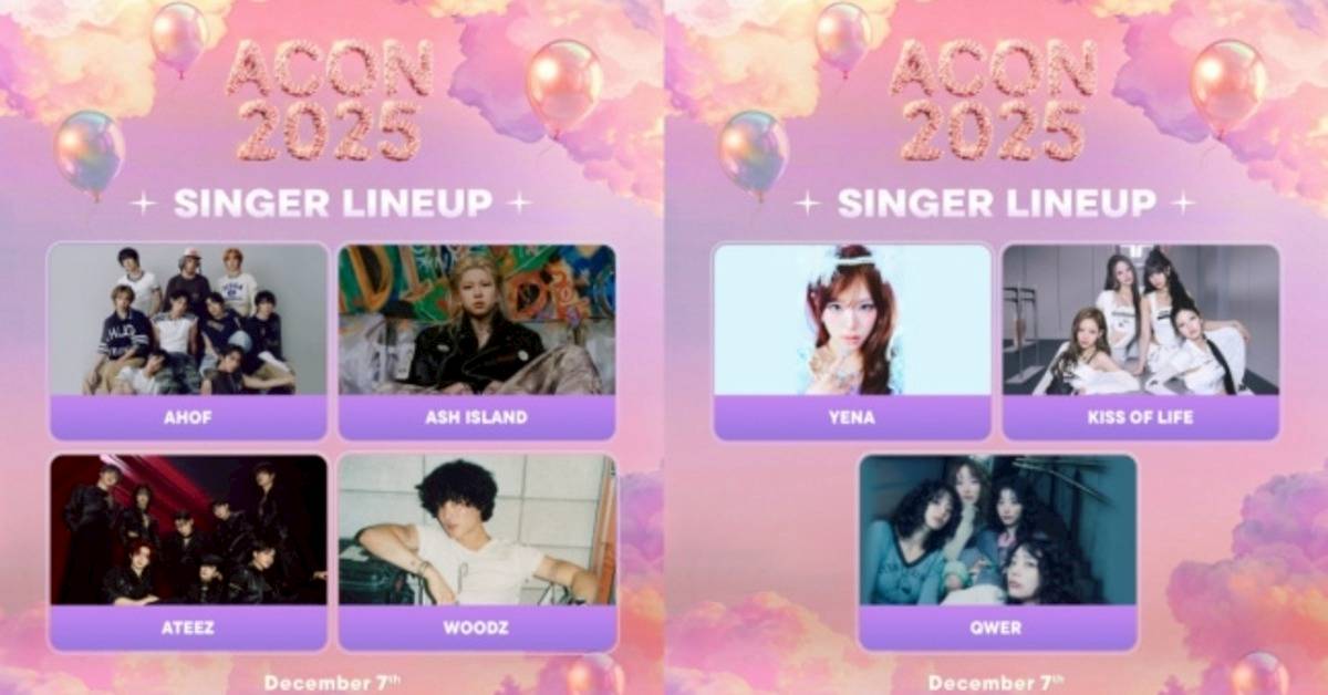 《ACON 2025》13組卡司全出爐！2位台灣孩子主持 | EBC 東森娛樂 | LINE TODAY