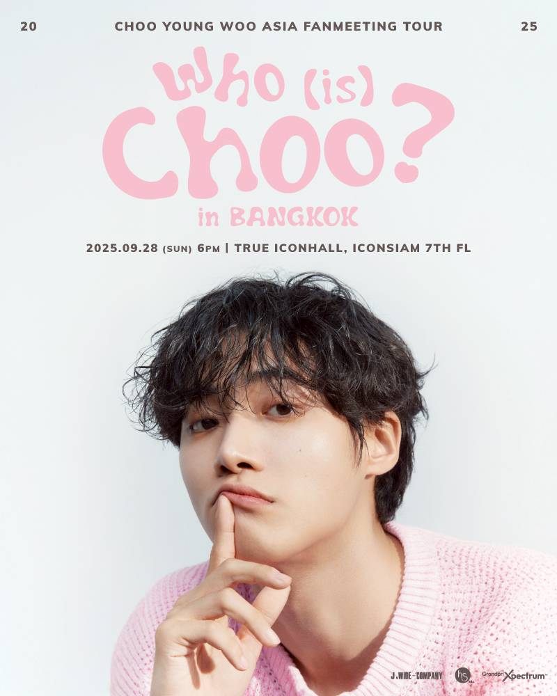 “ชูยองอู” หลุดจากจอ…มาให้ฮ็อบต่อหน้า! | tvpoolonline.com | LINE TODAY