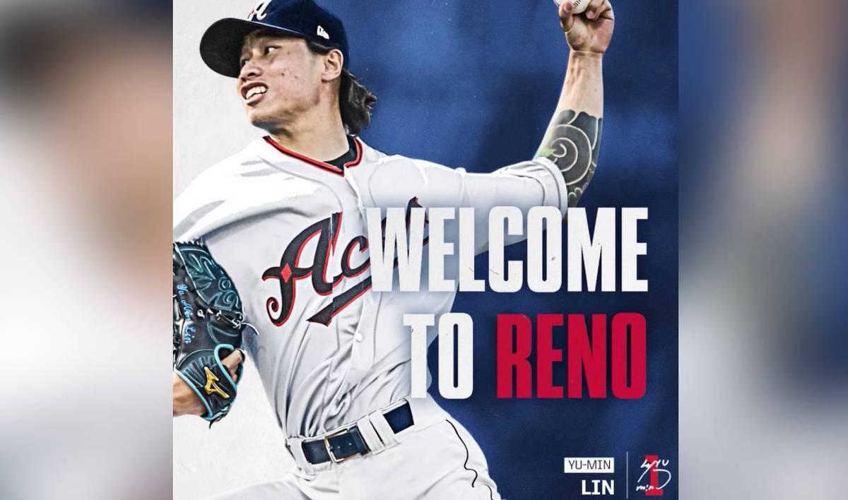 MLB/林昱珉3A優質先發收第2勝 單場7K本季新高 | 中天電視台 | LINE TODAY