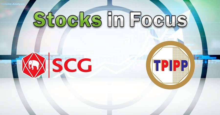 Stocks in Focus on July 15, 2021: SCC and TPIPP | ข่าวหุ้นธุรกิจ | LINE TODAY