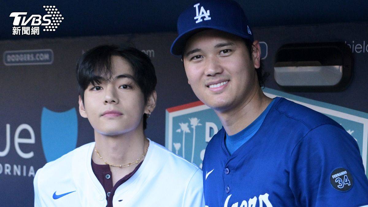 MLB／BTS V來了！開球前與大谷翔平握手、擁抱畫面曝 | TVBS | LINE TODAY