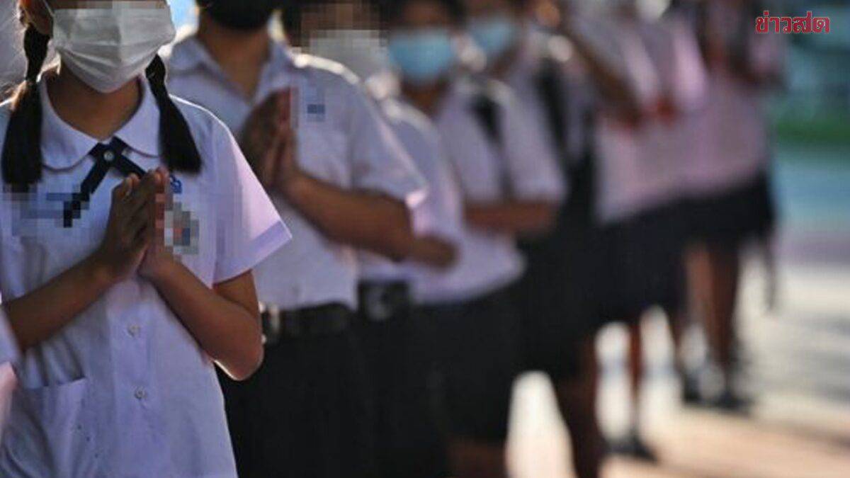 สพฐ. สั่งไล่บี้ โรงเรียนปั่นยอดนักเรียน เพื่อเพิ่มอัตราครู | Khaosod | LINE TODAY