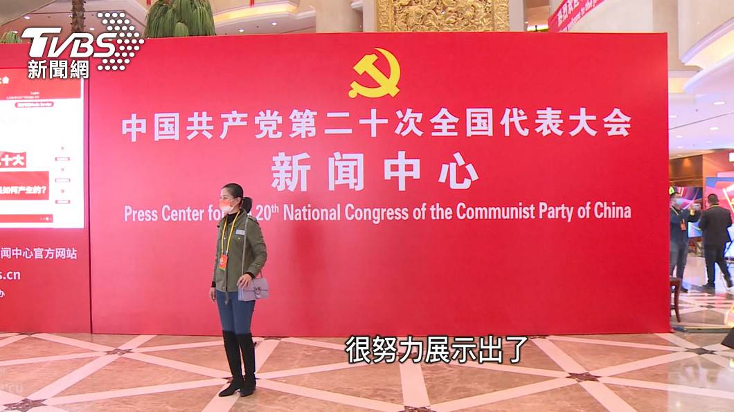 20大記者室！泡茶機器人秀茶藝 仿真美女與你對話 | TVBS | LINE TODAY