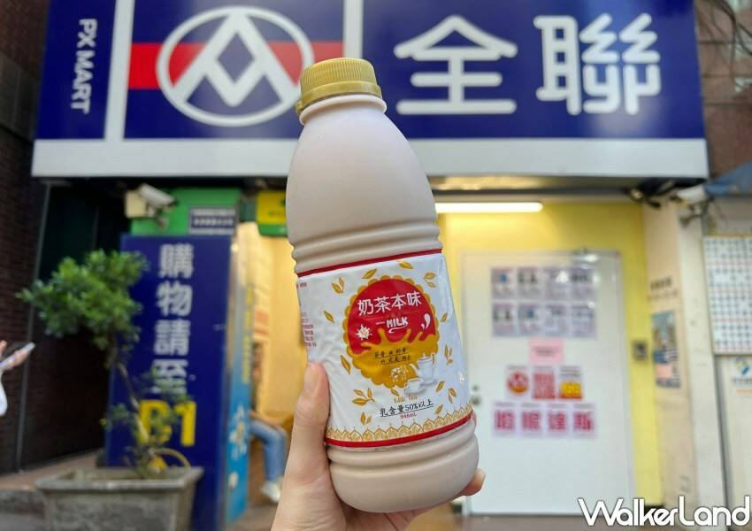 跑10間全聯也難買！奶茶控激推「全聯隱藏版神級奶茶」49元一大罐，50％以上含乳量超讚。 | WalkerLand 窩客島 | LINE TODAY