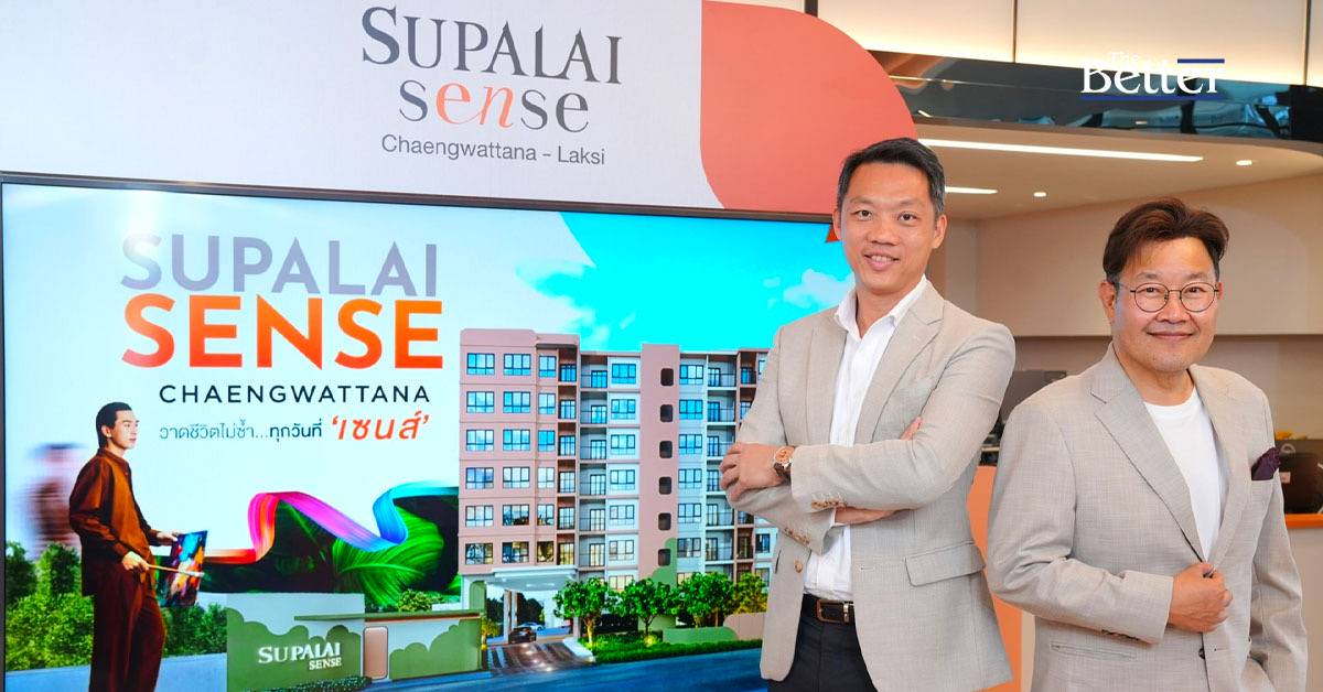 SPALI ชี้ผลงาน Q2/68 ฟื้นตัว เร่งรับรู้ Backlog กว่า 1.3 หมื่นลบ. จ่อผุด 3 โครงการใหม่ มูลค่า 2. ...