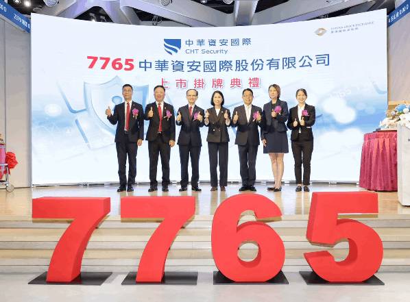 中華資安Q3每股賺2.53元；今年營收維持雙位數增 | MoneyDJ理財網 | LINE TODAY