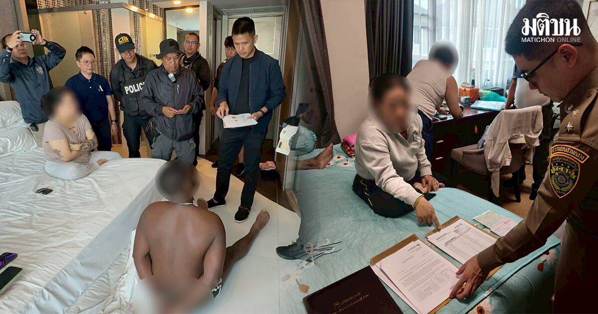 จับ ชายไนจีเรีย ร่วม 5 คนไทย ปลอมโปรไฟล์ฝรั่งหน้าตาดี หลอกเหยื่อโอน 114 ล้าน | MATICHON ONLINE ...