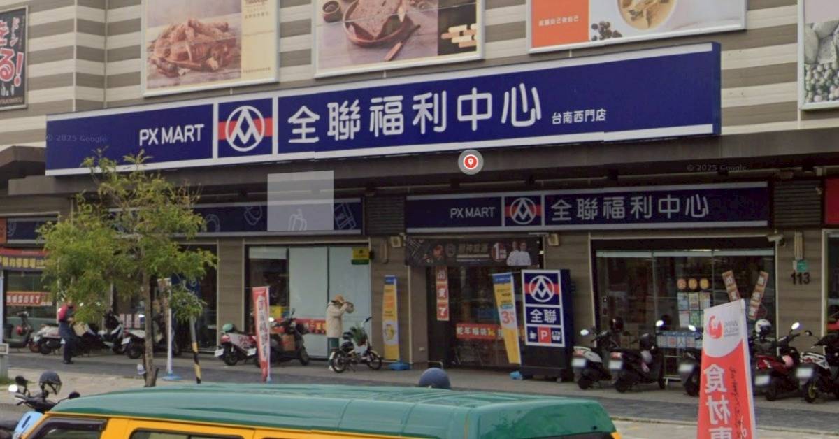 超市冰櫃驚見「有蛇出沒」全聯最新回應曝光 | EBC 東森新聞 | LINE TODAY