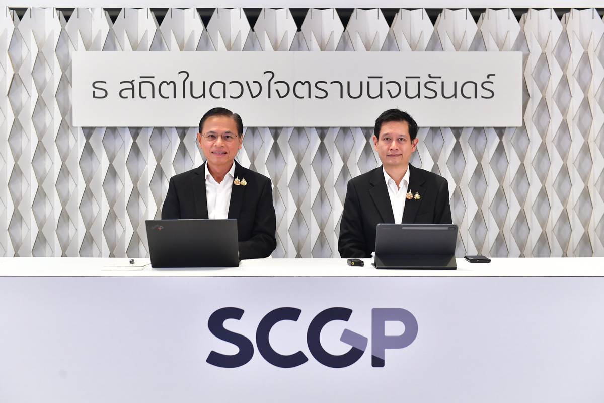 SCGP ผลงานปี 68 แกร่ง ประกาศจ่ายปันผล 0.60 บาทต่อหุ้น ชูกลยุทธ์ขยาย ...