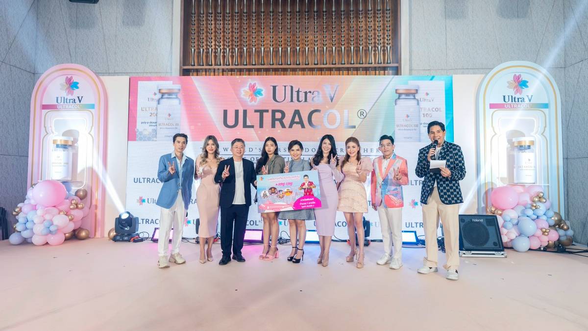 ULTRA V ฉีกความแตกต่างด้านนวัตกรรมความงาม เปิดตัว Ultracol เทรนด์ใหม่ ...